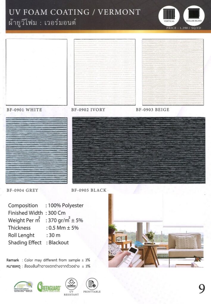 E-Catalog – VIVA GROUP